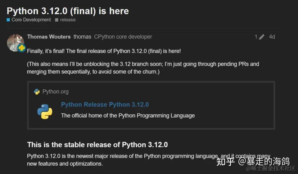 Python 3.12 版本正式推出，该版本性能如何？ - 知乎