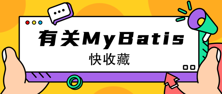 Mybatis实现动态sql更新 知乎