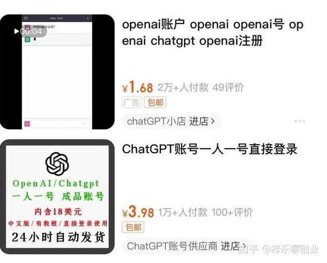 靠ChatGPT月入10w，但不是你想的那样 - 知乎