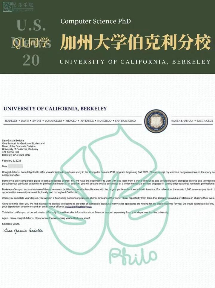 斐洛家族教育办公室助力学员斩获UC Berkeley CS博士offer - 知乎