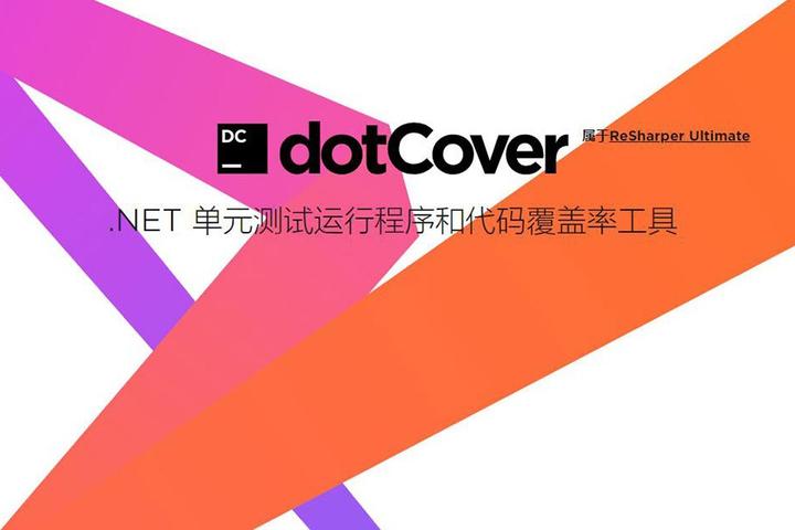 dotCover发布新版本V2021.3 - 知乎
