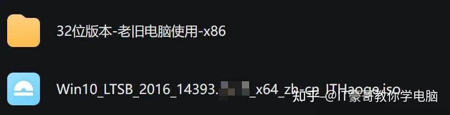 下载 | Win10 LTSB 2016官方精简版，适合低配老电脑的系统！(集成7月最新补丁、Win10 1607) - 知乎