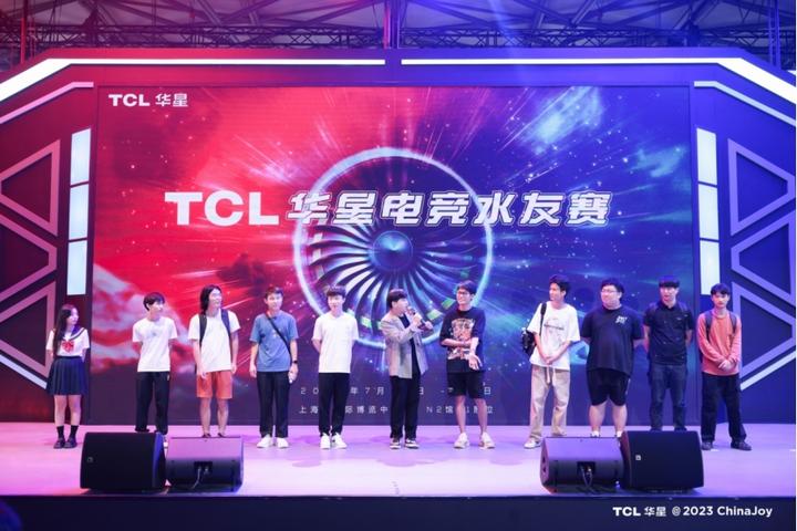 TCL华星携电竞产品亮相ChinaJoy，开启极致电竞体验 - 知乎