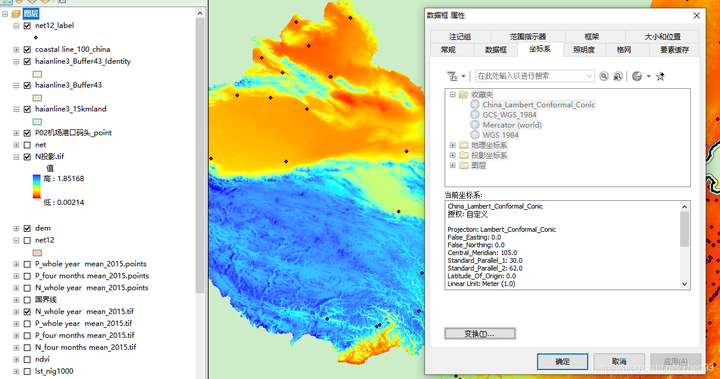 一文带你了解GIS坐标系定义与划分以及在gis里面的具体操作！ - 知乎