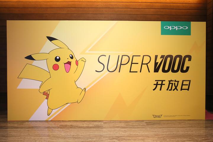 OPPO开放VOOC闪充授权，打造快充生态圈 - 知乎