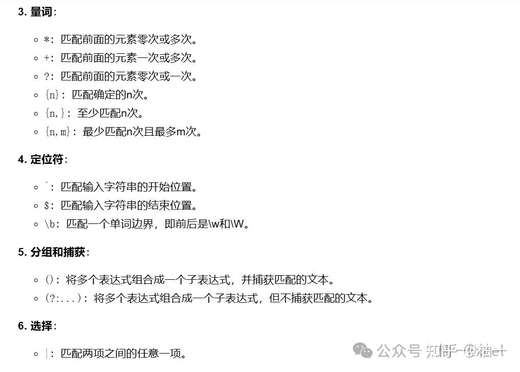 Excel宝藏函数：用REGEXP玩转文本数据处理！ - 知乎