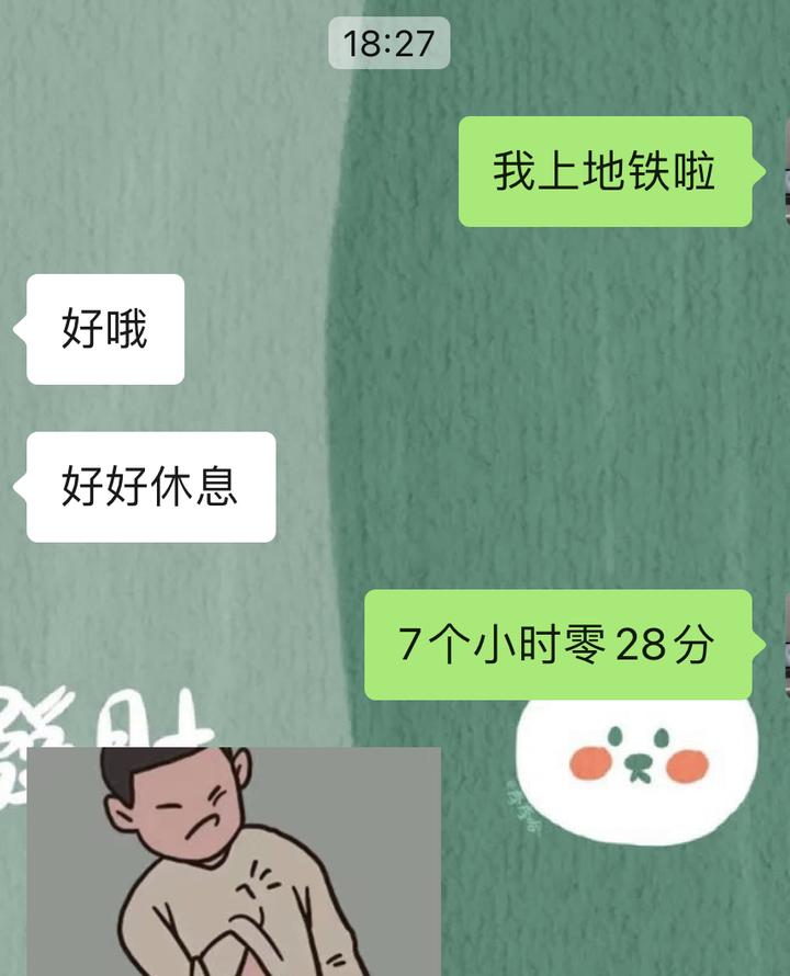 男生追男生的第21天：理性追求法！ 知乎