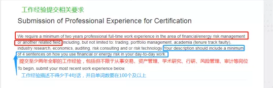 中英文两版FRM证书的申请流程是怎样的？ - 知乎