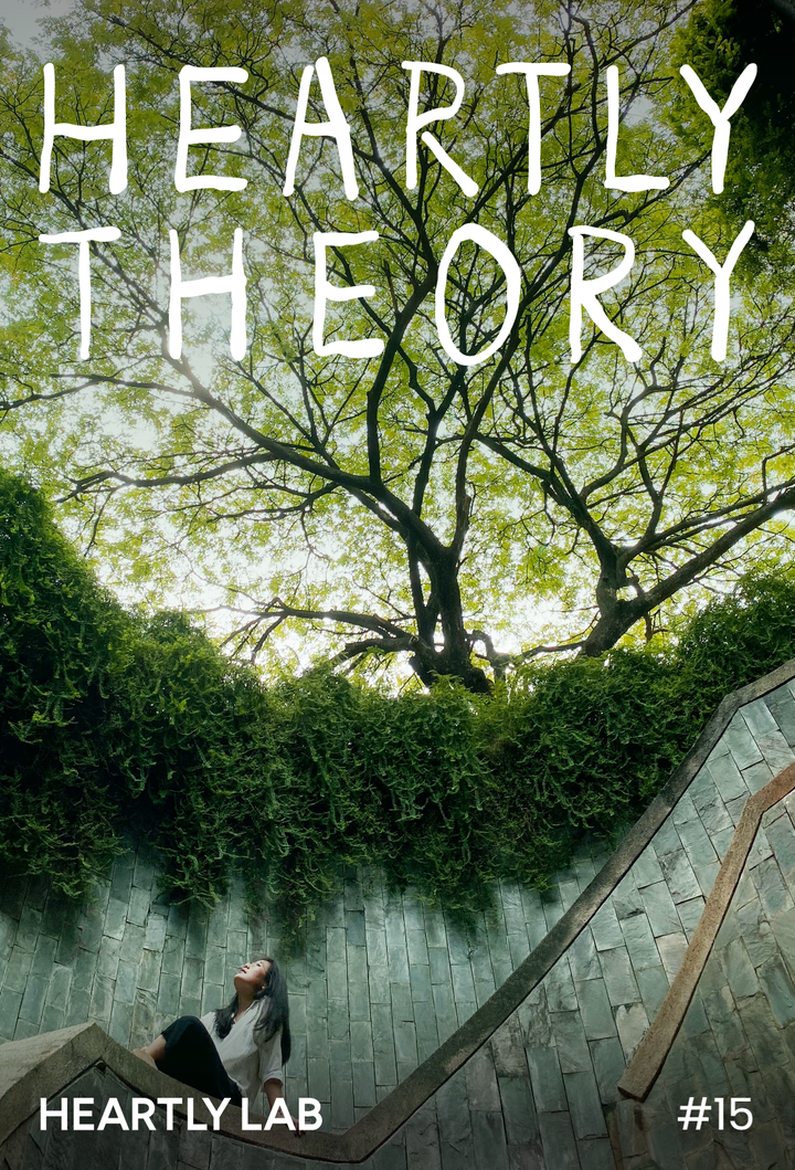 Heartly Theory丨#15 无分别心 - 知乎