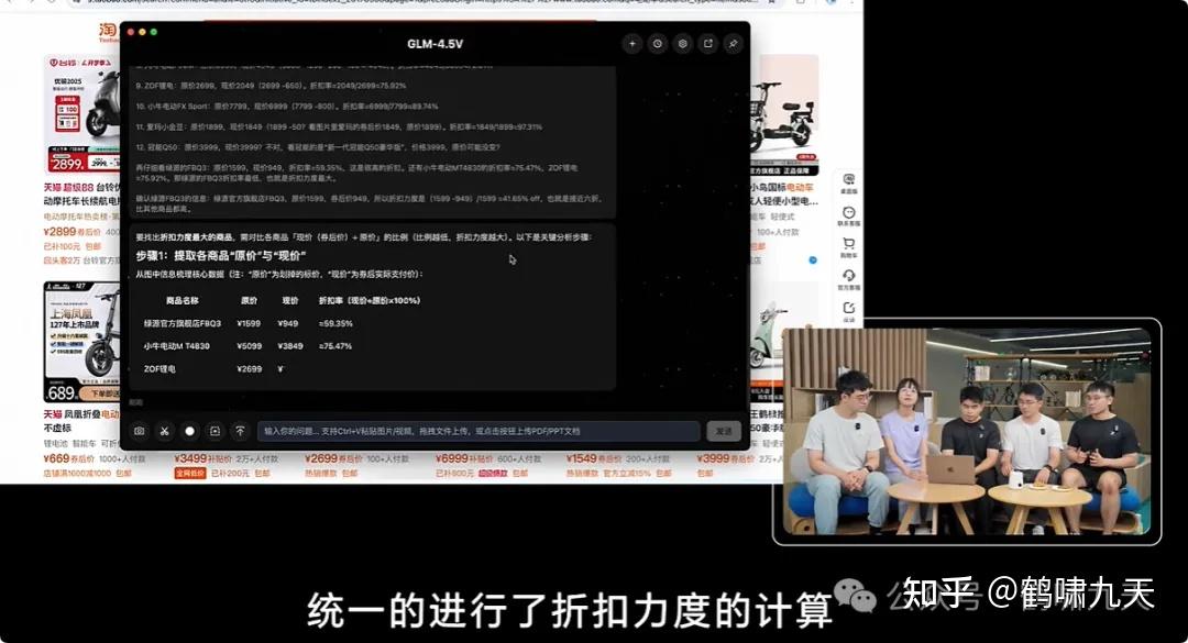 智谱开源视觉推理模型GLM-4.5V，再次刷新41项榜单sota - 知乎
