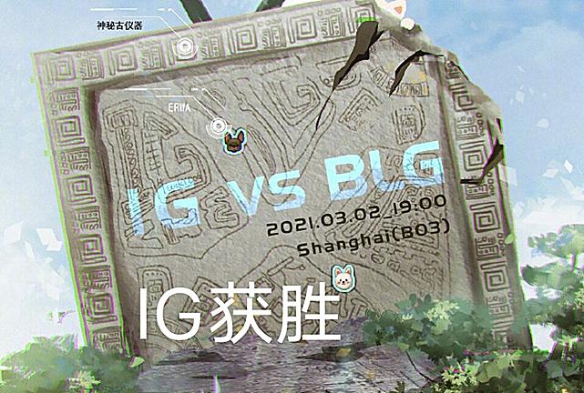 SN和IG双双创纪录：IG轻取BLG，解锁万次阵亡成就 - 知乎