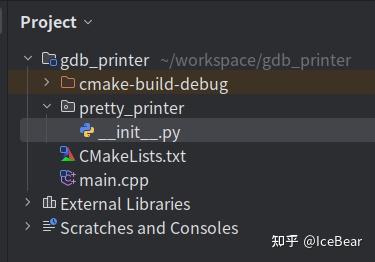 优雅漂亮的调试——GDB Pretty Printer技术实战分享