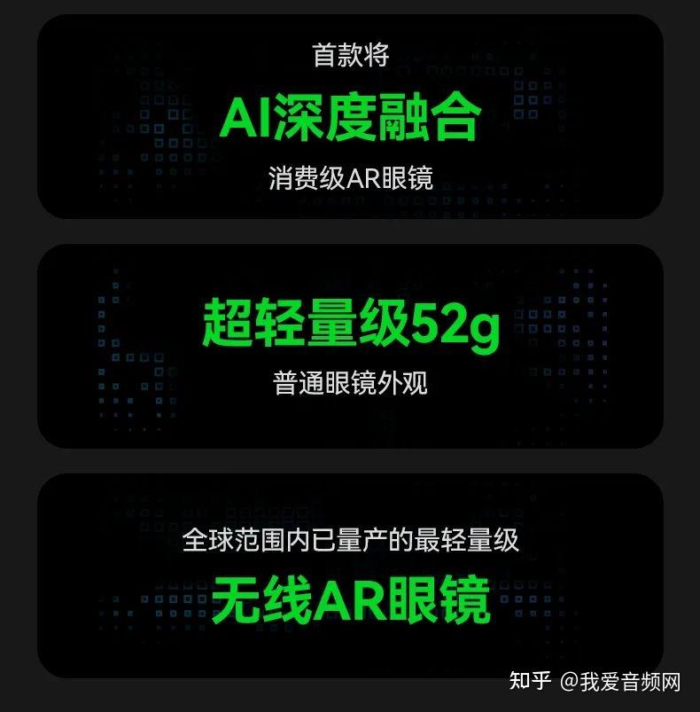 影目推出新款AR眼镜INMO GO，搭载Micro-LED微显技术，640 x 480分辨率 - 知乎