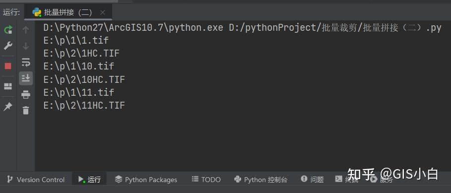 【arcgis教程】(119)arcpython(3)——影像的批量镶嵌(方法二:不同文件夹多景影像分别拼接) 知乎