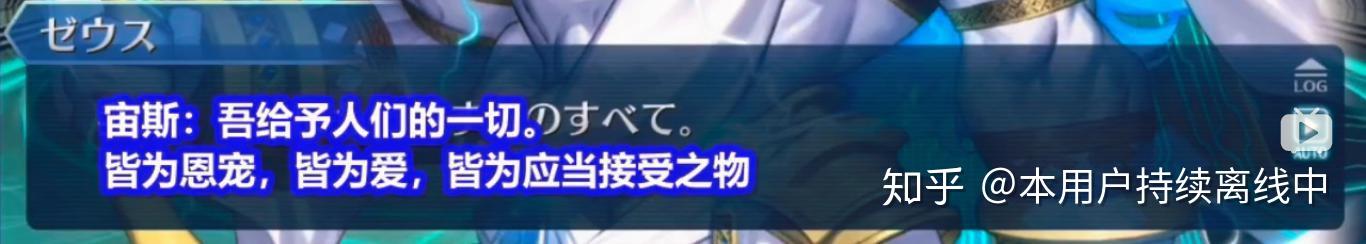 如何评价fgo2.52剧情？ - 知乎