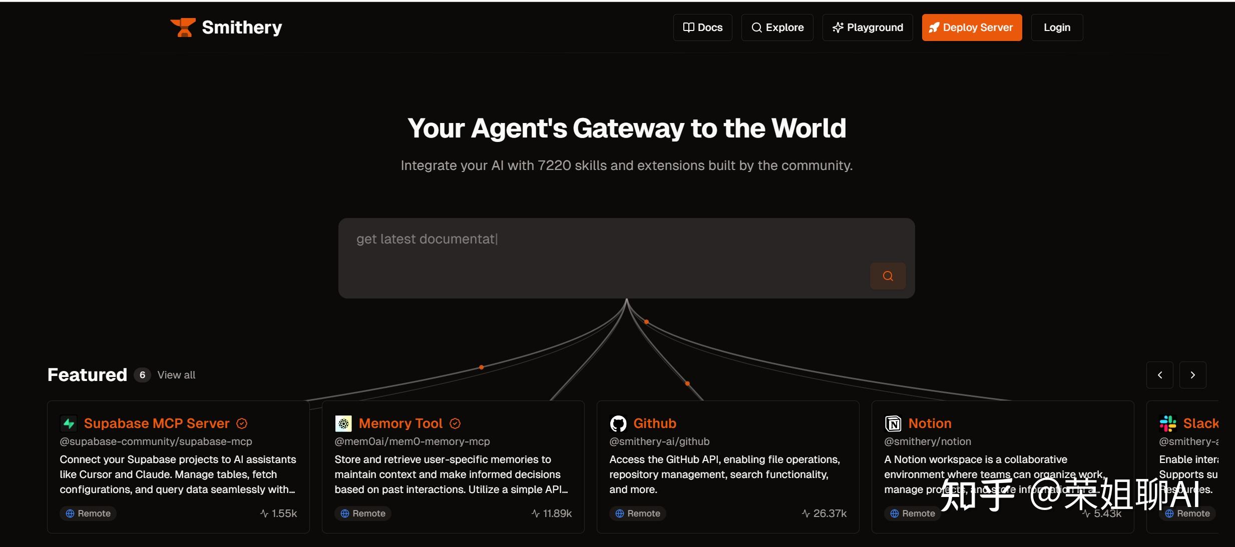 别找了！MCP资源合集，一篇就够了 - 知乎