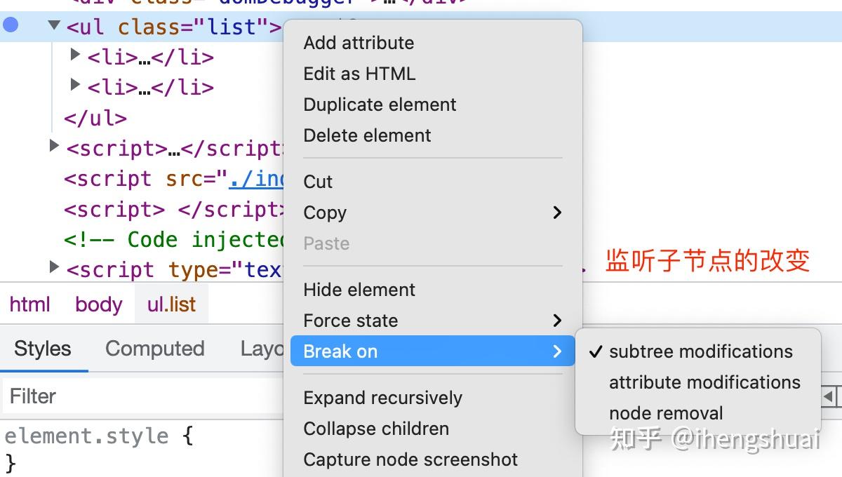Chrome Devtools调试技巧 - 知乎