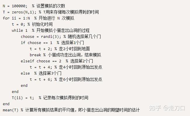 MATLAB编程，break怎么用？ - 知乎