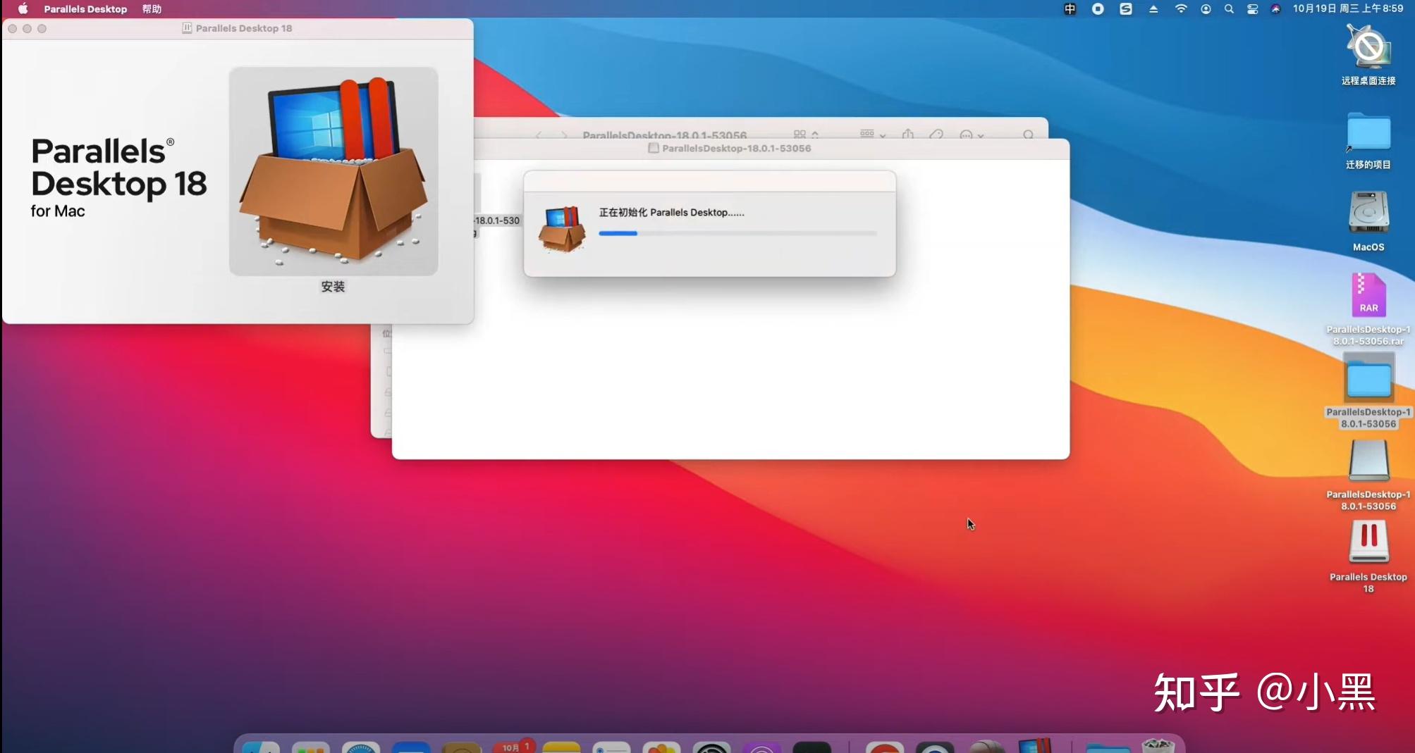 购买正版的parallels desktop时应该购买哪种版本？ - 知乎