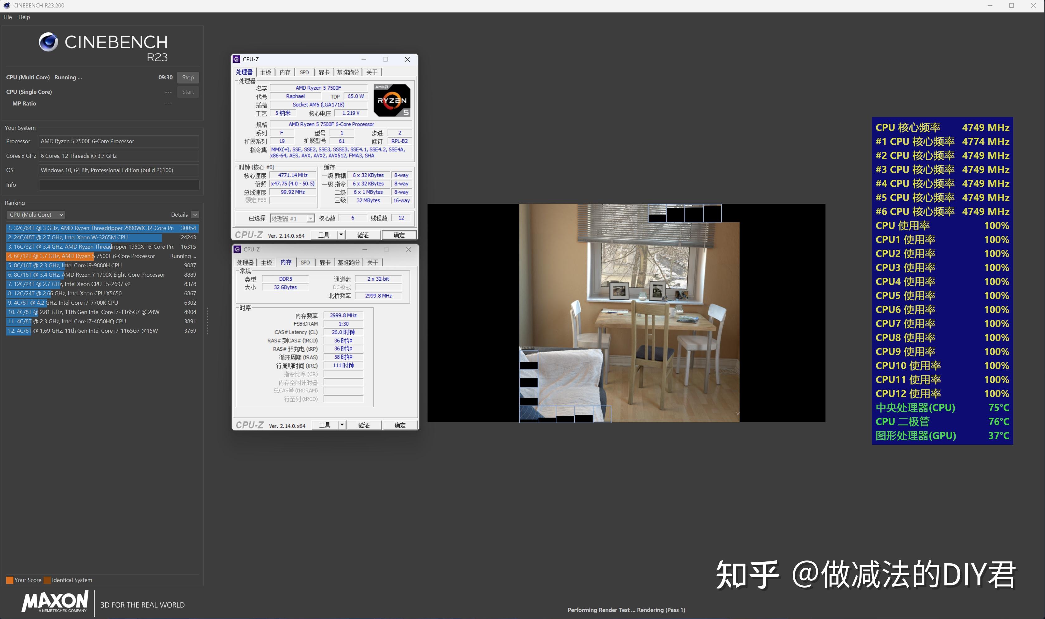 5K左右预算如何搭配出R5 7500F+RTX5060最佳性价比实用主机？ - 知乎