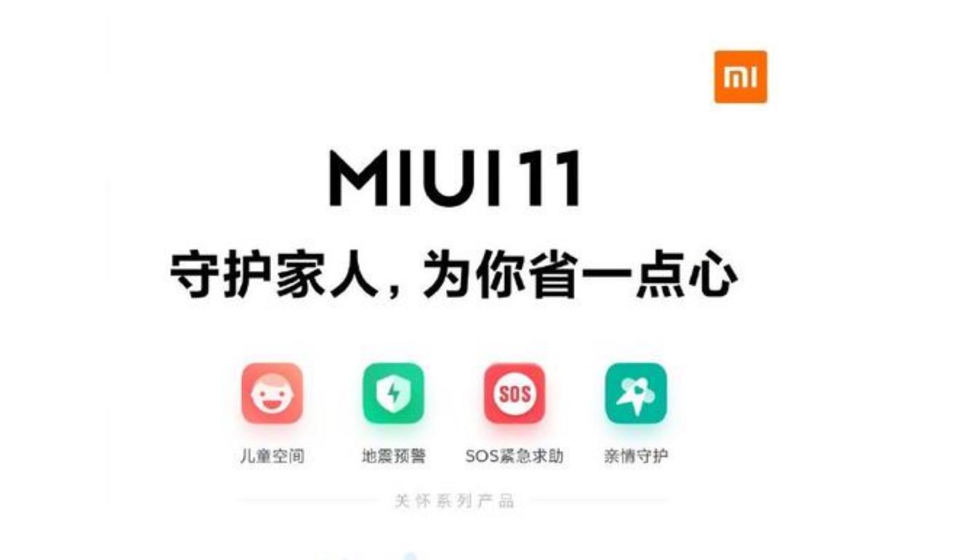 一图看懂MIUI 11黑科技 小米9 Pro“振感HD”将支持150种振感模式 - 知乎