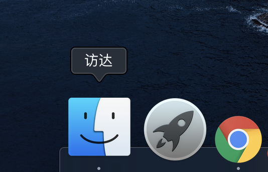 你真的会用Mac中的Finder吗 - 知乎