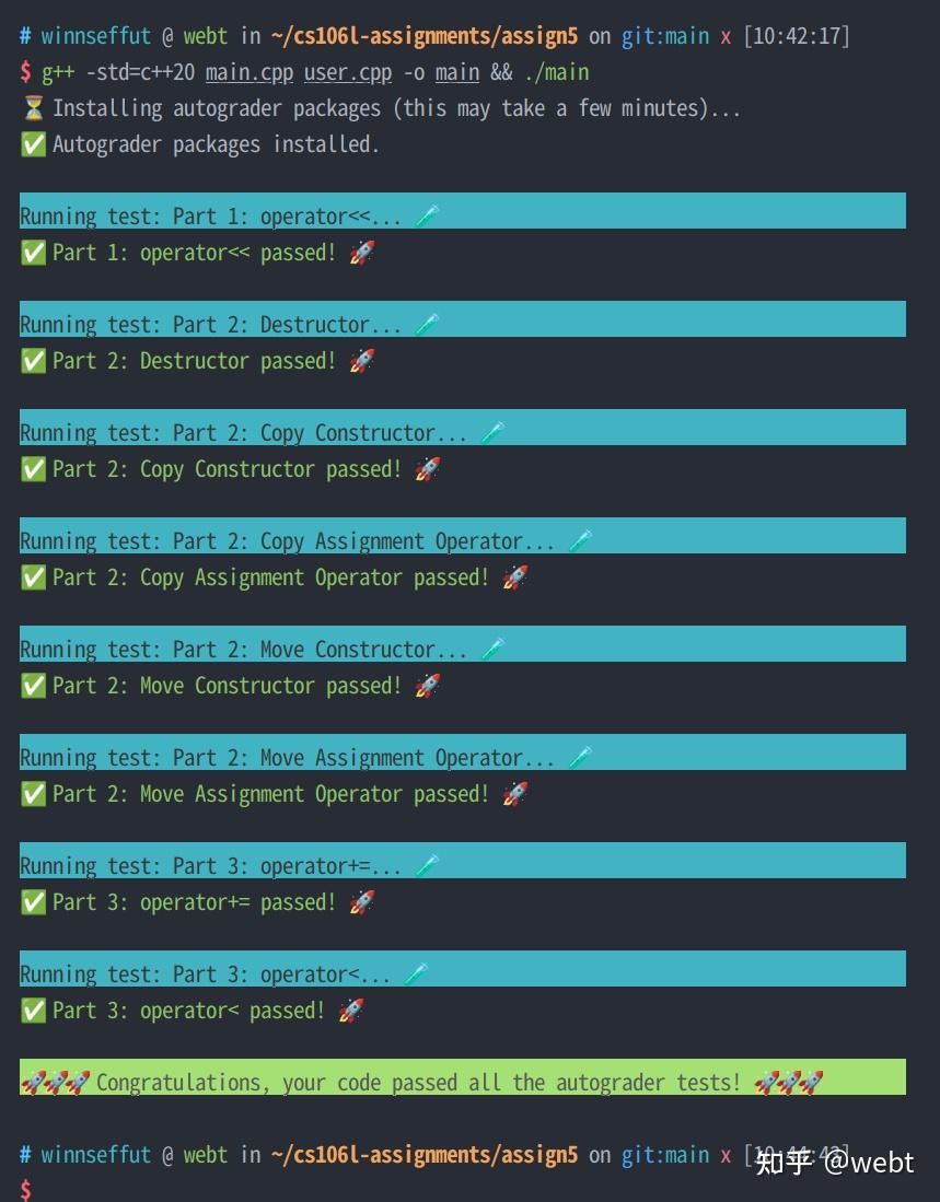 斯坦福 CS106L Assignment 5: Treebook - 知乎