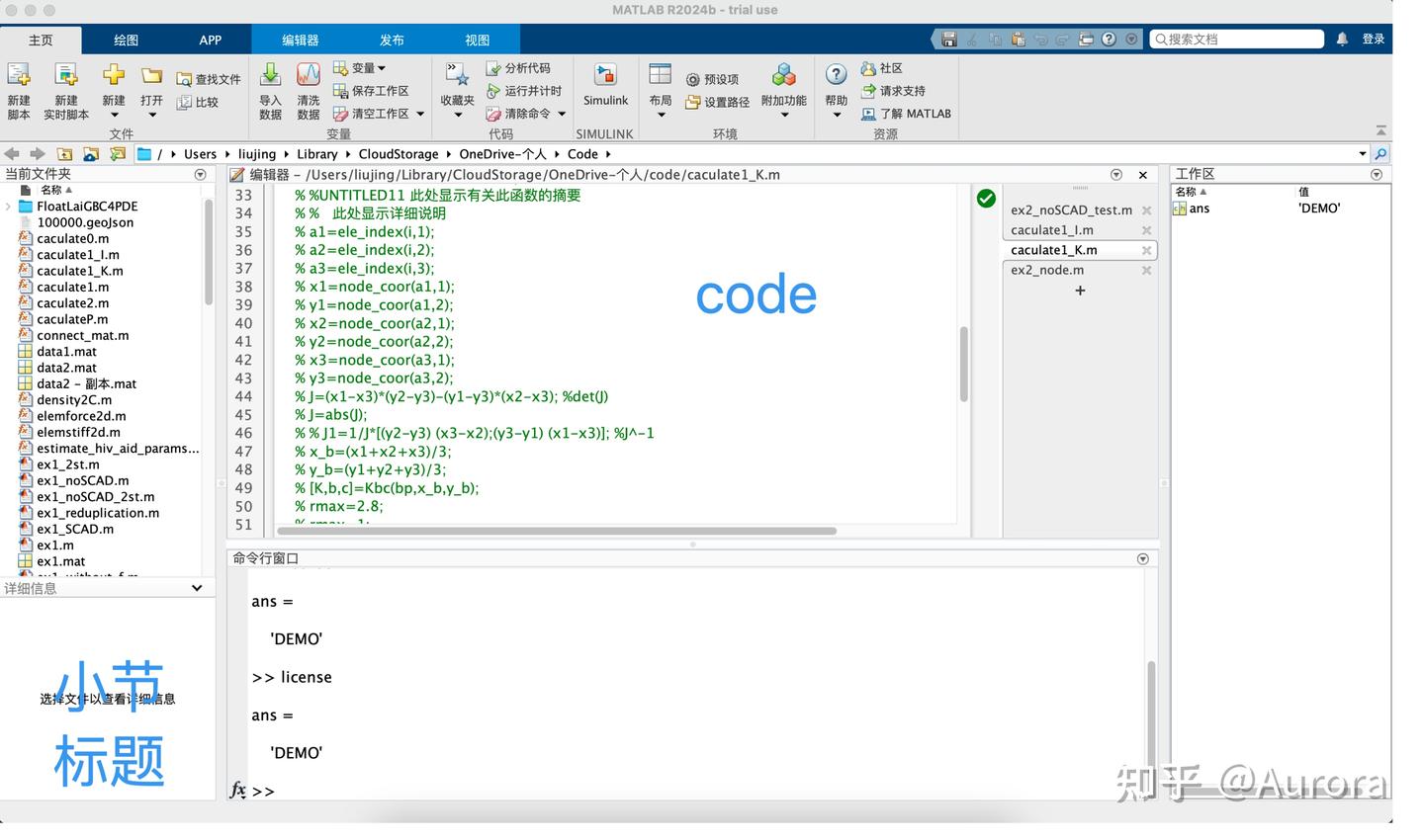 Matlab官网Mac正版下载思路及试用版实测 - 知乎