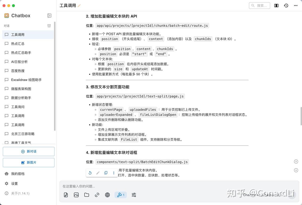 亲测上百款MCP后，我发现这10款才是真正能提升生产力的神器。 - 知乎