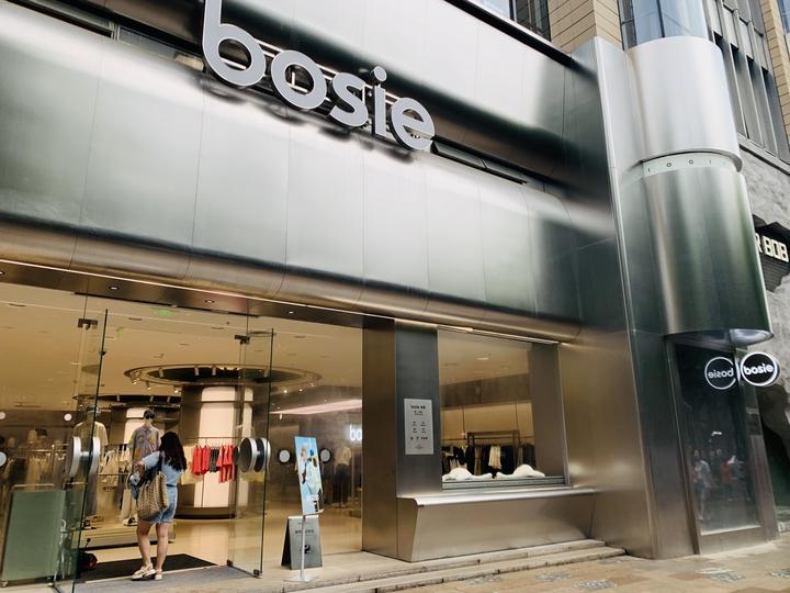 bosie，没做好“无性别服饰”品类 - 知乎