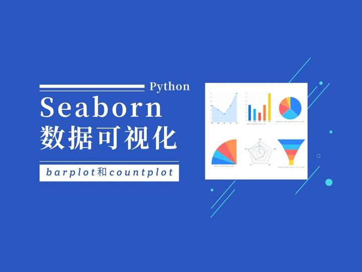 【Seaborn】sns.displot()用法 - 知乎