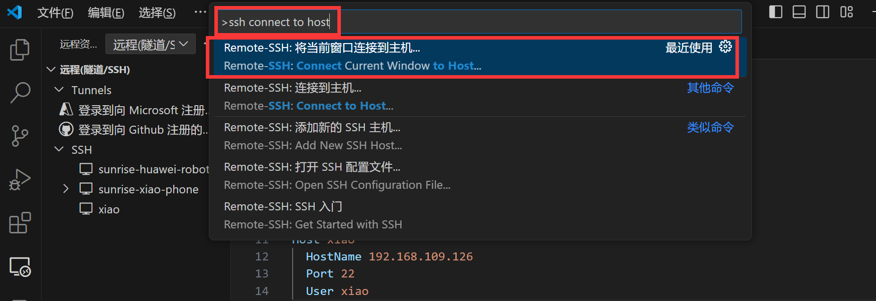 Windows下的vscode软件使用ssh服务远程连接linux下的虚拟机 知乎