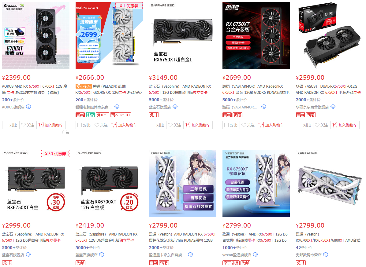 想要2k高画质下玩3A大作至少需要什么显卡？ - 知乎