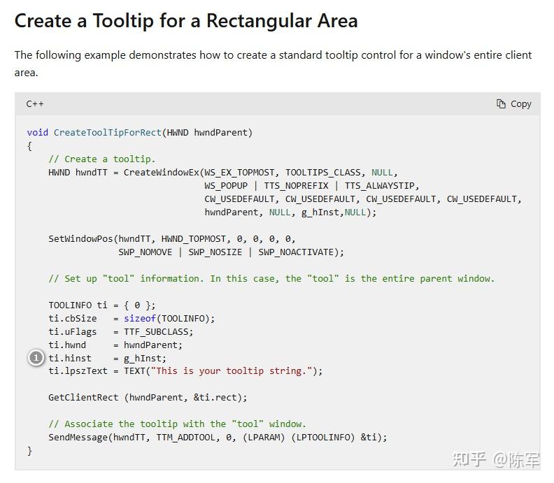 MSDN 的 tooltip 示例代码写得稀巴烂, 我来批判/修补一番. - 知乎