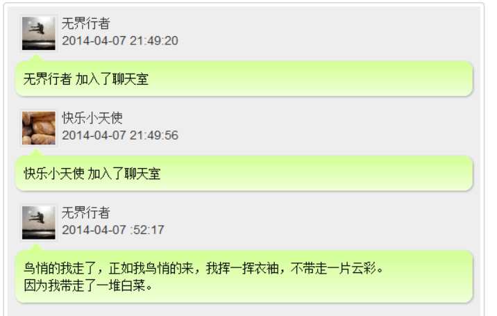 虚拟机centos 搭建websocket服务器端与客户端通信 聊天系统workman（一） 知乎
