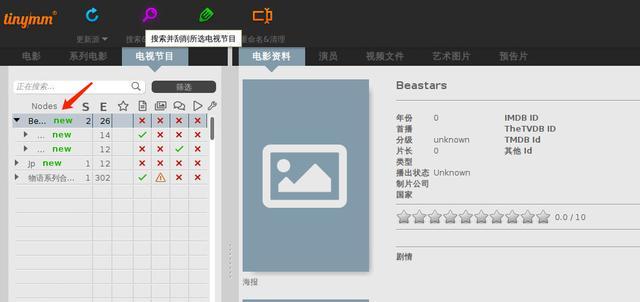 emby是什么？有什么用？ - 知乎