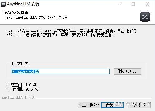 DeepSeek+AnythingLLM打造自己大模型知识库 - 知乎
