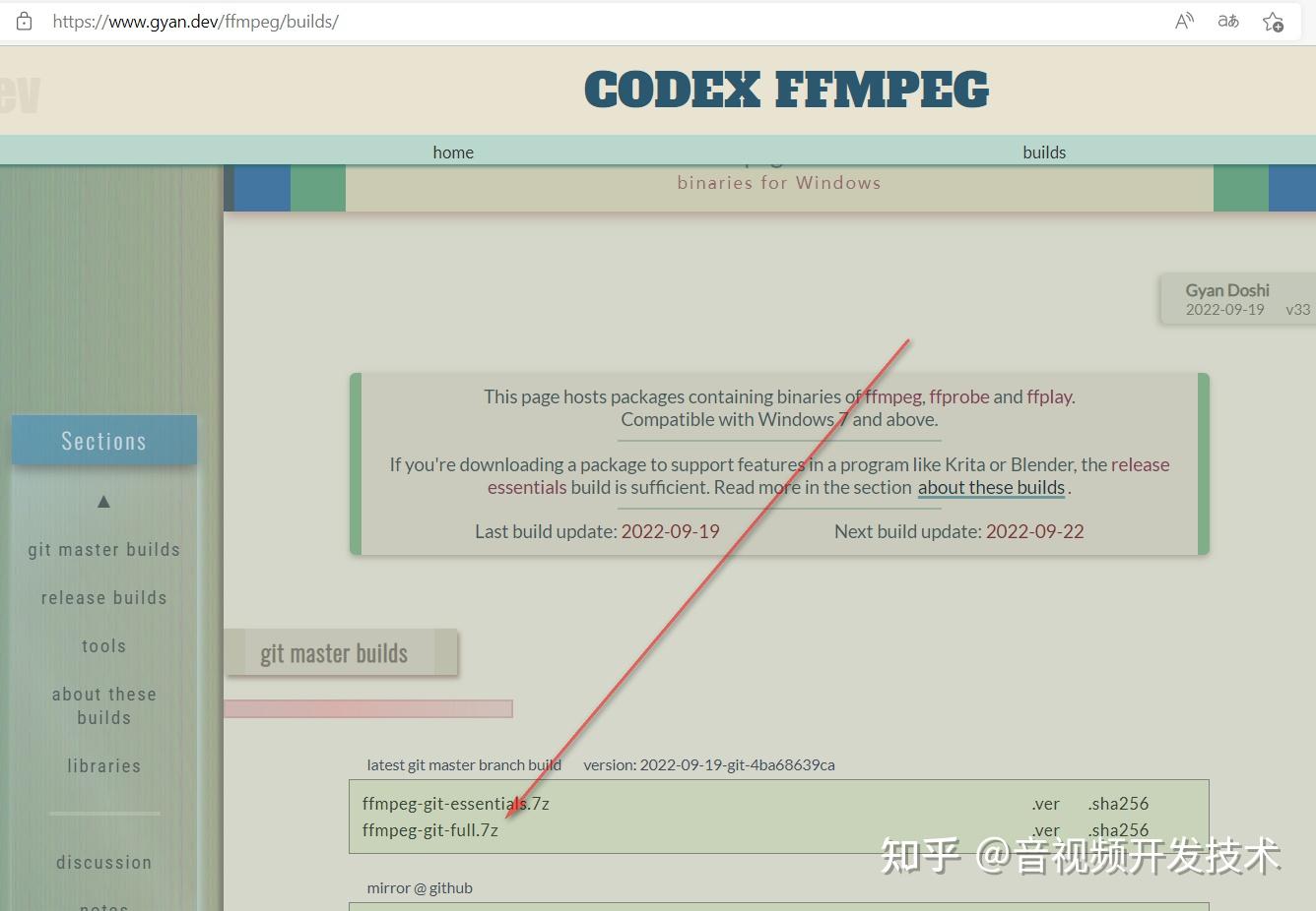 FFMPEG录屏入门指南 - 知乎