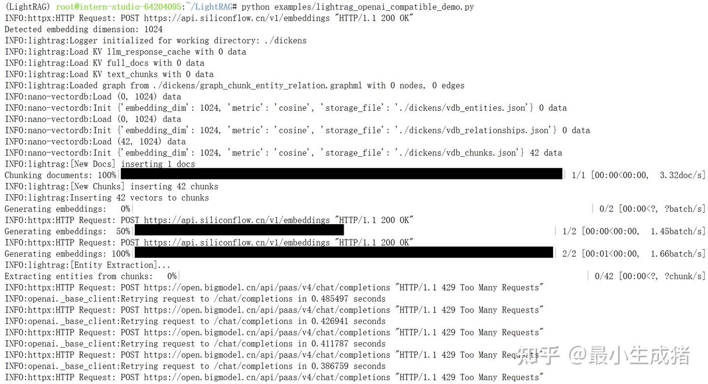 LightRAG（全瑕跑通版） - 知乎