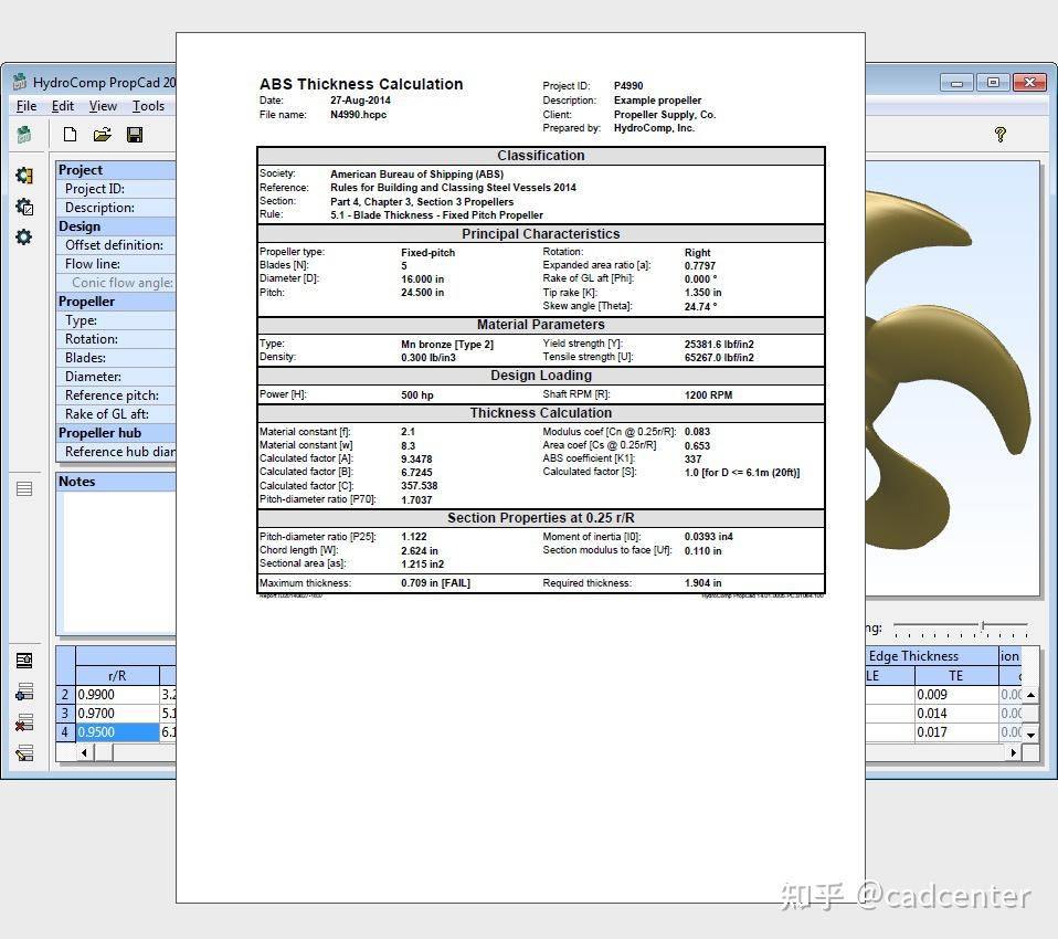 Propcad 2018 - 知乎
