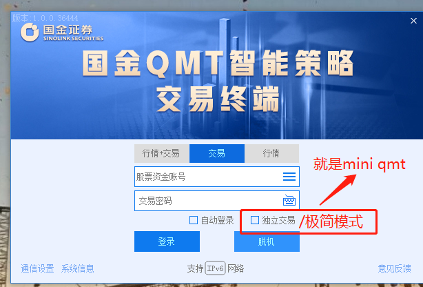 QMT(mini qmt)实盘|新人入门教学 - 知乎