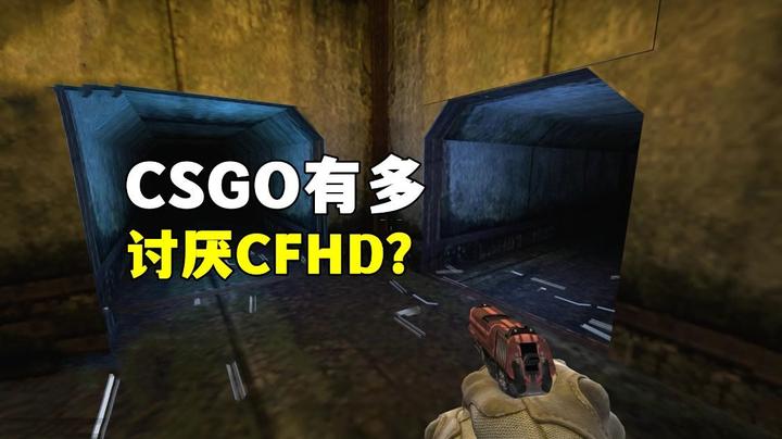 CSGO与CFHD的竞争，你觉的谁能走的更远 - 知乎