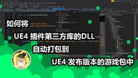 3、3DGS输出PLY至UE5--UE5安装 - 知乎
