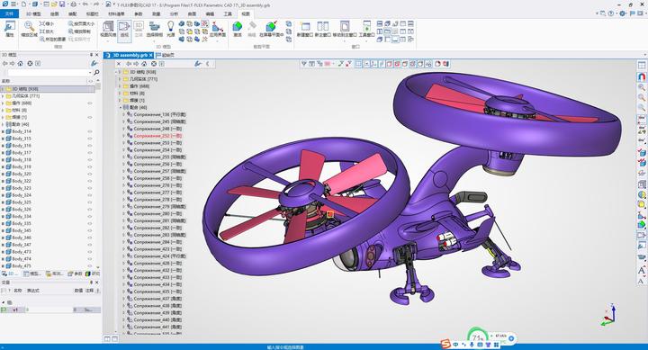 俄罗斯MCAD三维建模引擎：RGK（Russian Geometric Kernel）T-FLEX CAD - 知乎