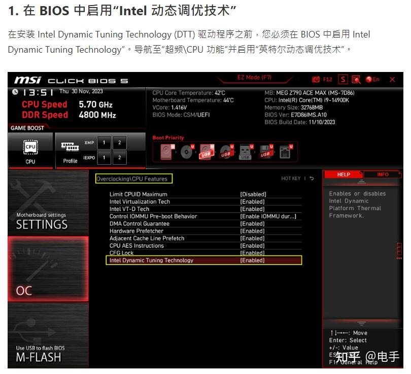 Intel被喷惨的大小核CPU终于有救，12、13代也沾了光 - 知乎