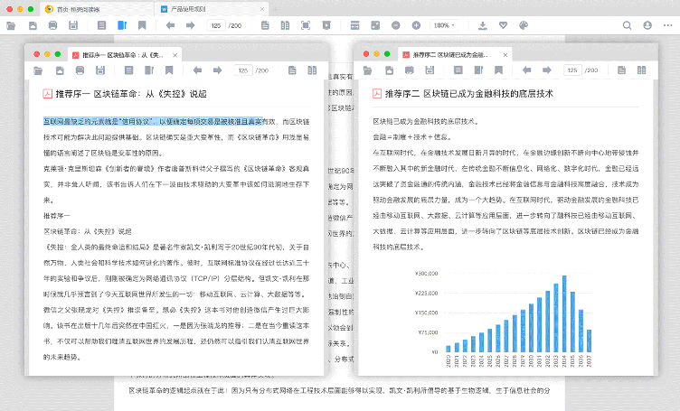 有什么好用的电脑上的txt阅读器？ - 知乎