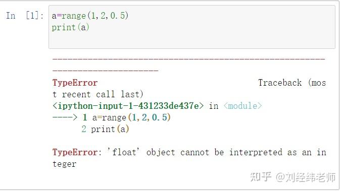 Python中range()函数和arange()函数 - 知乎