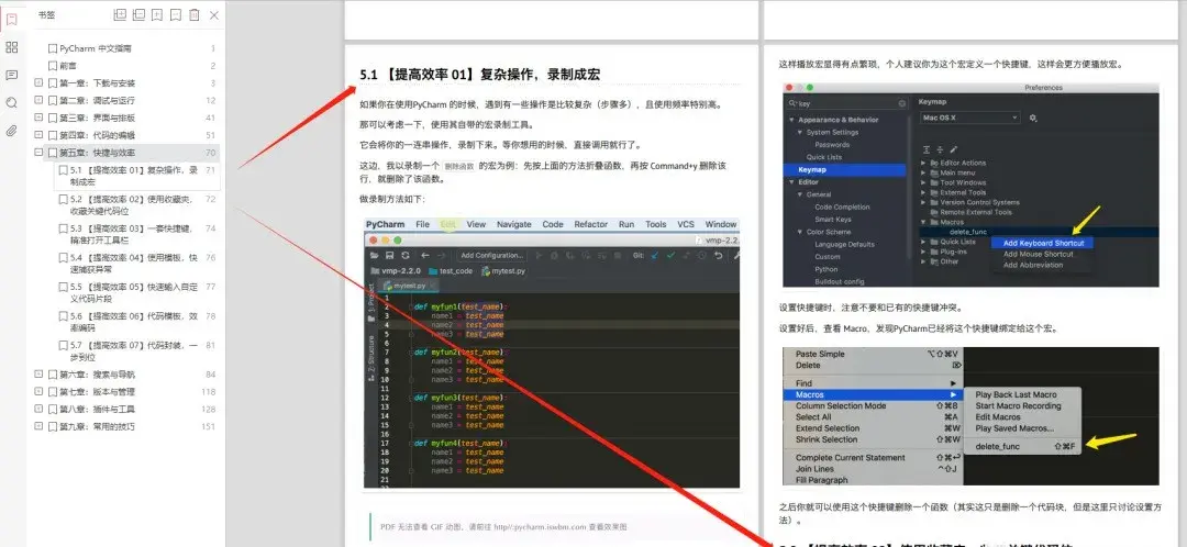 耗时2年最为详尽的Pycharm中文指南来了——编程神器，助你秒杀代码难题！ - 知乎