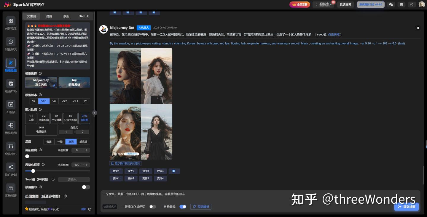 免费使用GPT4.0大模型、GPT-4o画图、文档分析、实时联网、deepseek-r1、claude-3-7，有这一个网站就够了 - 知乎