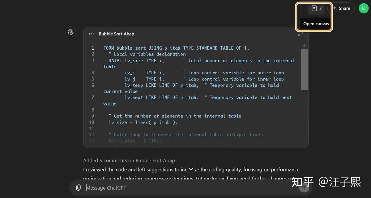 使用 ChatGPT Canvas 辅助 ABAP 开发 - 知乎